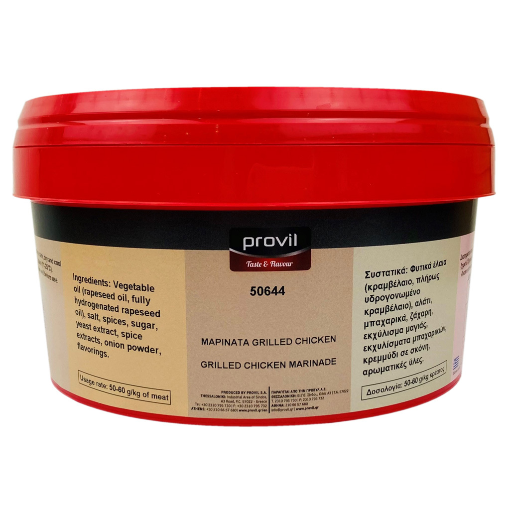 Grilled Chicken | Provil