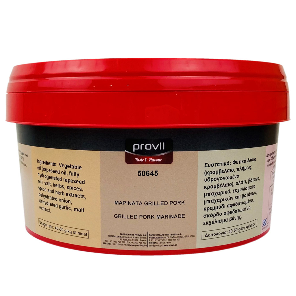 Grilled Pork | Provil